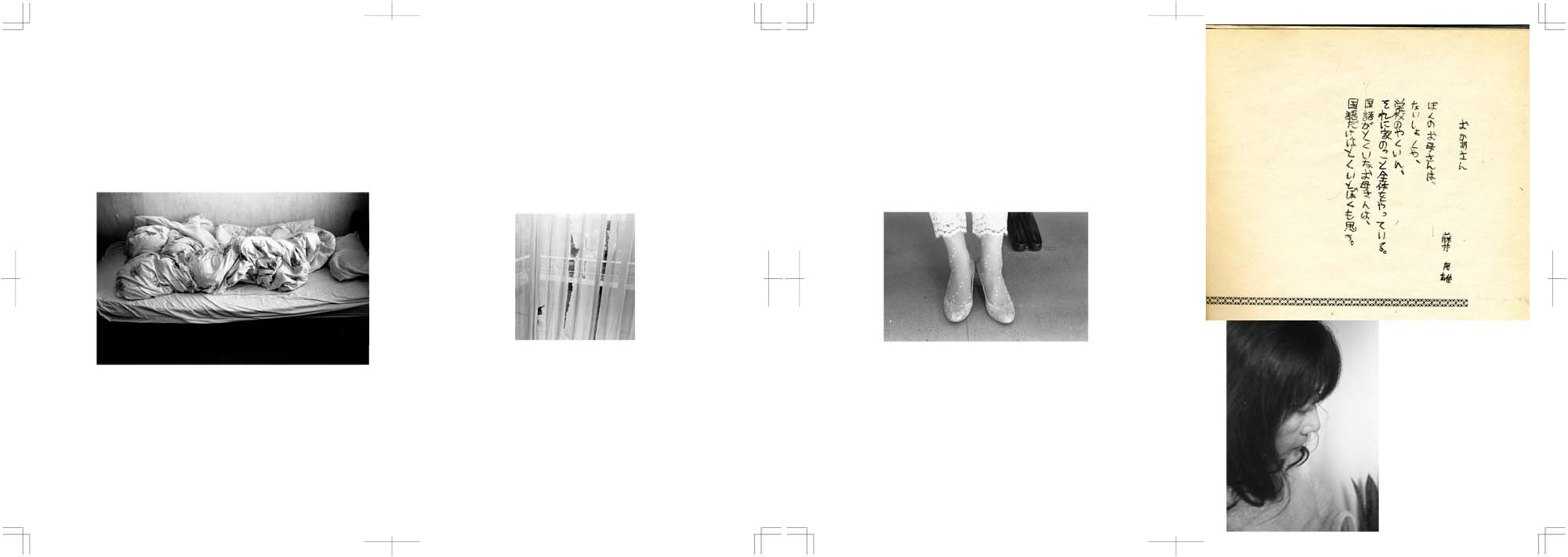 YOSHIKATSU FUJII’S RED STRING TRADE EDITION SOLD OUT! THANK YOU ...